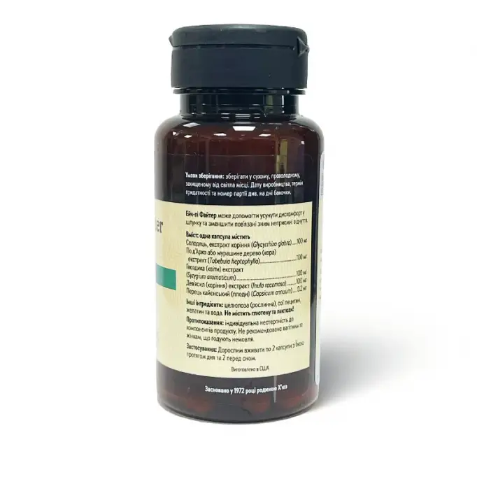 Эйч-Пи Файтер (Herbal H-p Fighter) 60 капс. Nature’s Sunshine ...